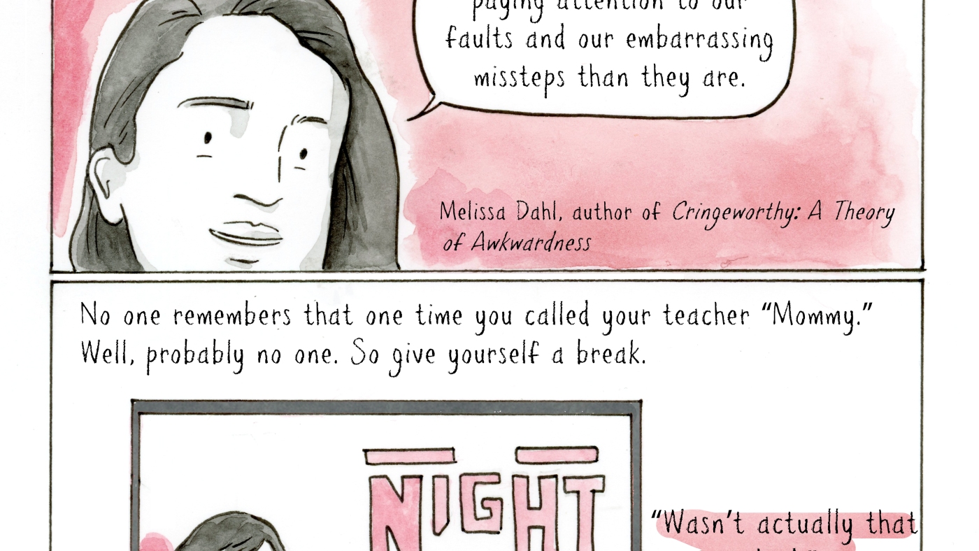 How to embrace your awkwardness: An illustrated guide : NPR