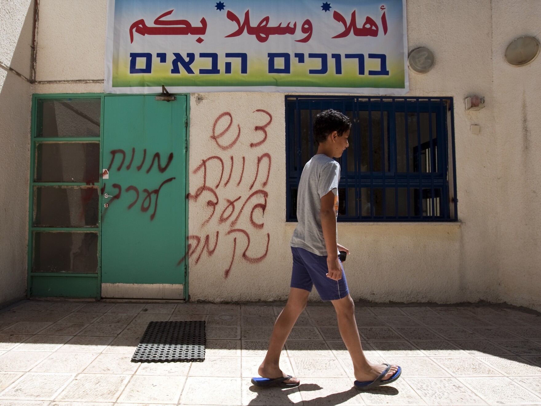 Arab-Jewish Tensions Creep Into 'Peace Village' | Montana Public Radio